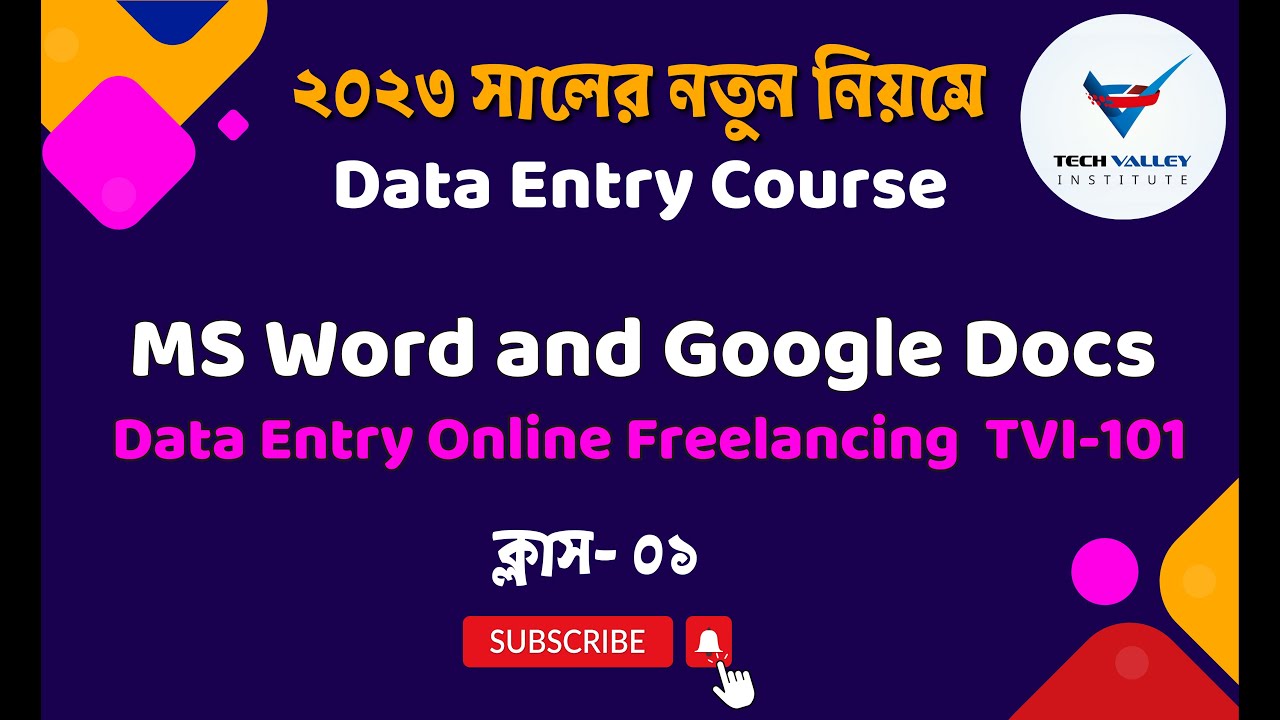 MS Word and Google Docs Data Entry Online Freelancing Class 1 | TVI-101 - YouTube