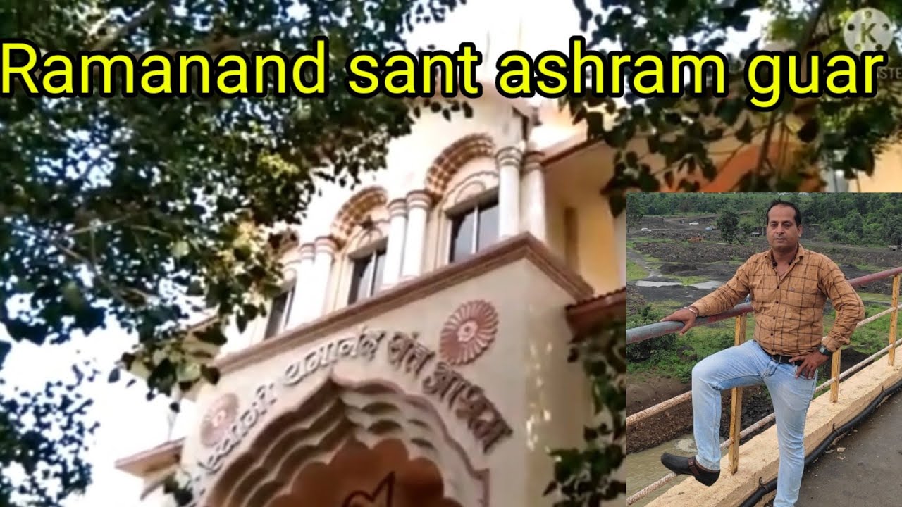 Shree swami ramanand sant ashram guar #ramanand#harmitage#gujrat - YouTube