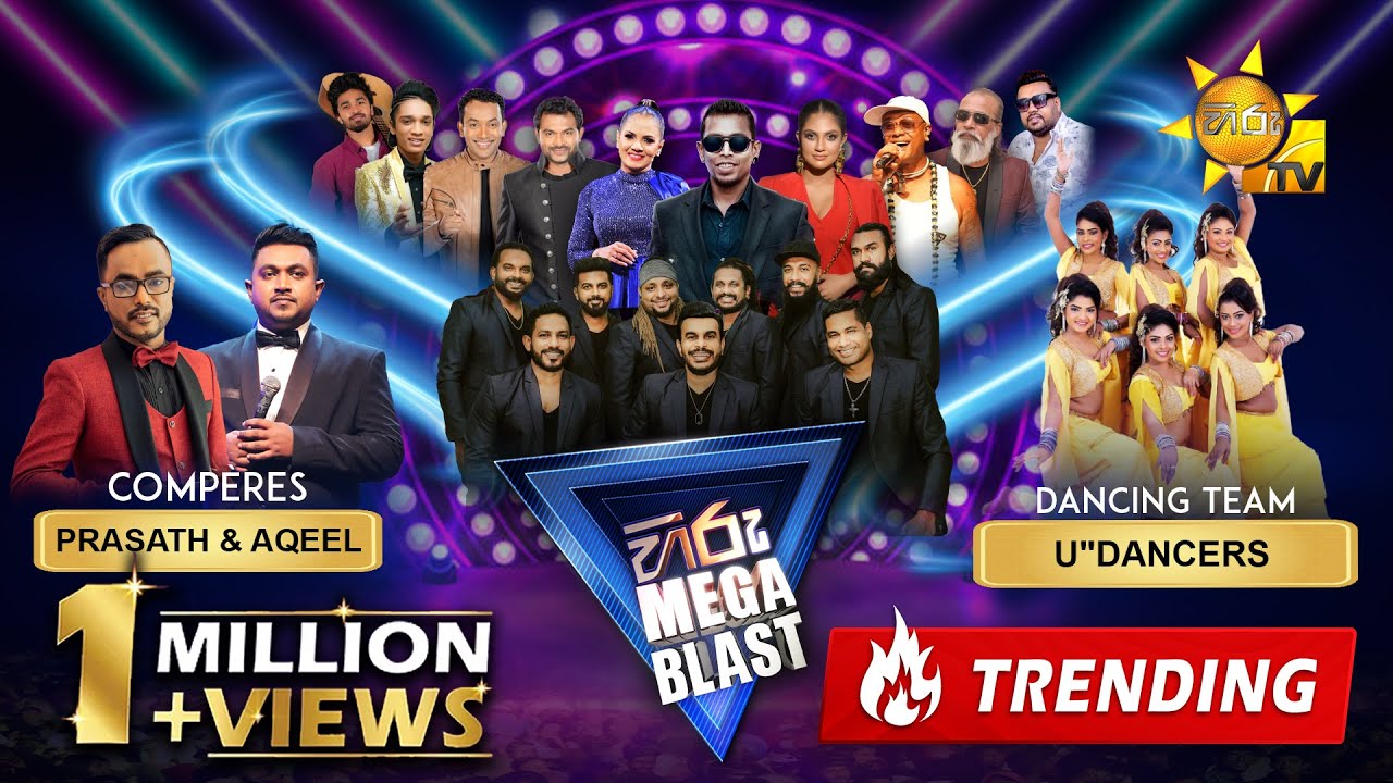 HIRU MEGA BLAST 🔥💥 | FLASHBACK | KARANDENIYA | 2025-04-05 - YouTube Music