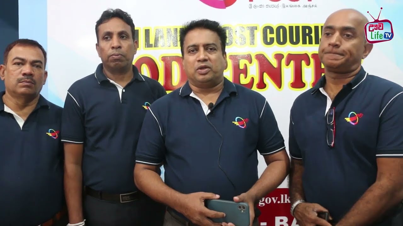 නවීකරණය වූ බදුල්ල තැපැල් කාර්‍යාලය Badulla Post office | COD Service ...