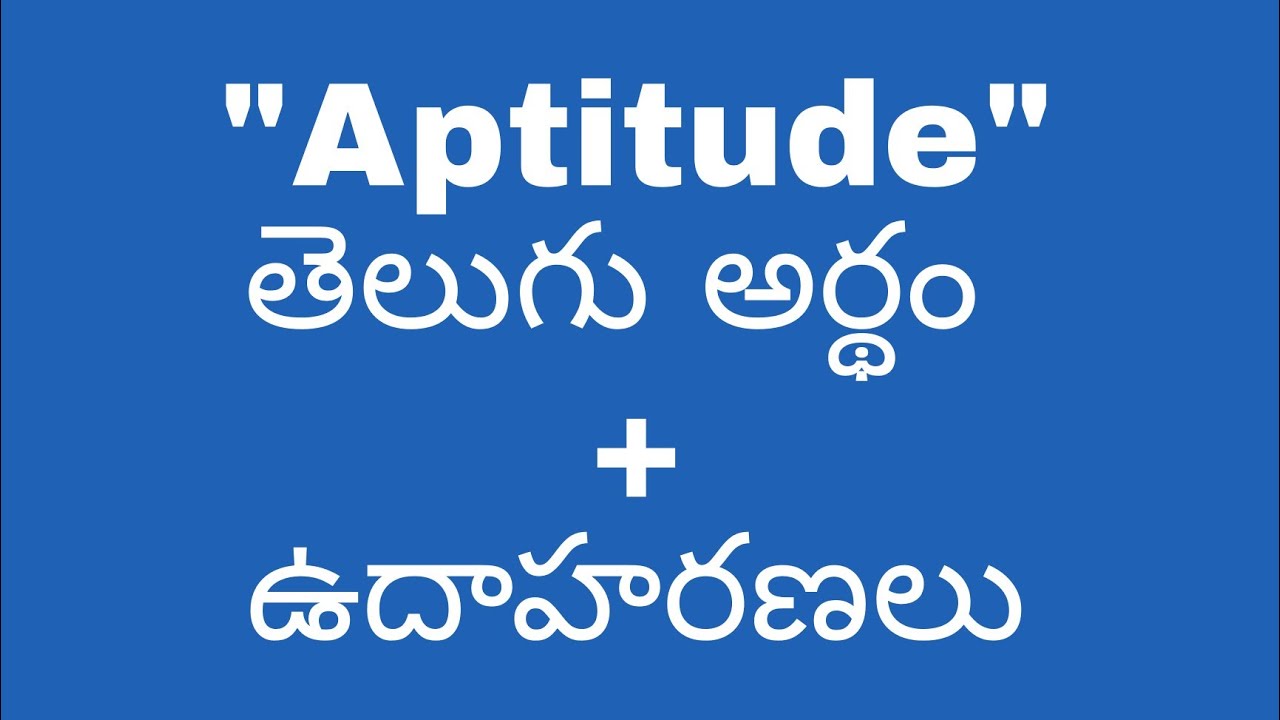 Aptitude Meaning In Telugu With Examples Aptitude aptitude-meaning-in-telugu-with-examples-aptitude