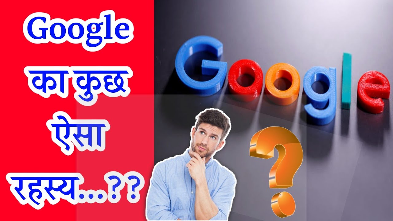 Why GOOGLE is amazing....? - YouTube