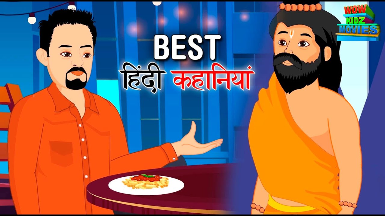 Best Hindi Kahaniya | Popular Marathi Stories for Kids| Wow Kidz ...