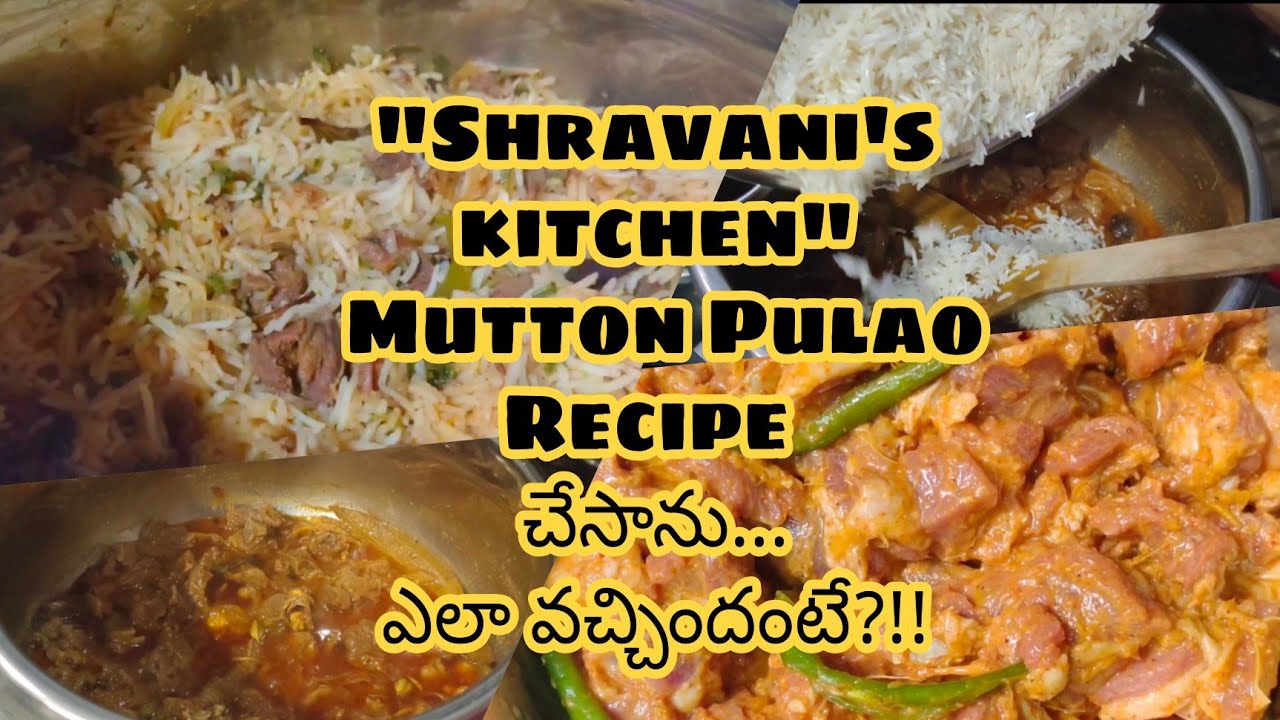 "Shravani's kitchen"...Mutton Pulao Recipe Try Chesanu...ఎలా వచ్చిందంటే ...