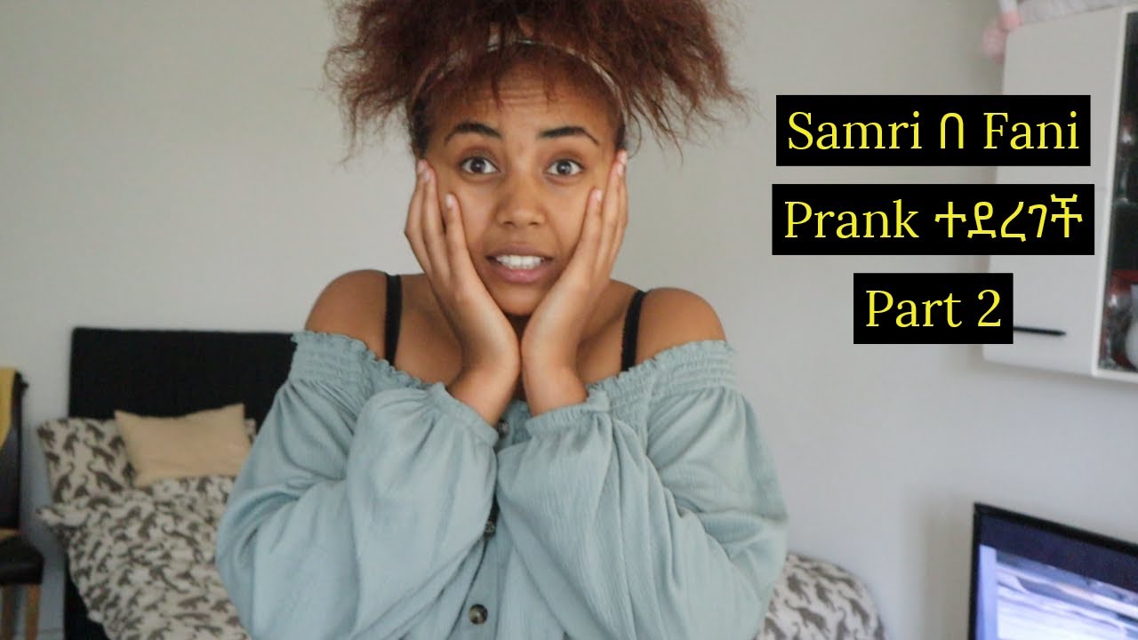 Fani ዛሬ Samriን ፕራንክ አረጋት (ሸወድኩአት)The Best Prank Video Part 2 - YouTube