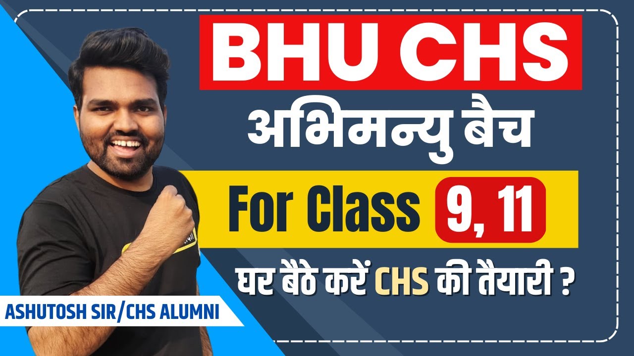 Chs Class 9 Preparation 2023 Chs Class 11 Preparation 2023 Chs chs-class-9-preparation-2023-chs-class-11-preparation-2023-chs