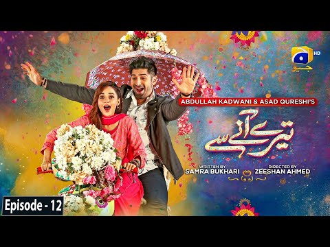 Tere Aany Se Episode 12 - [Eng Sub] - Ft. Komal Meer - Muneeb Butt - 3rd April 2023  - HAR PAL GEO