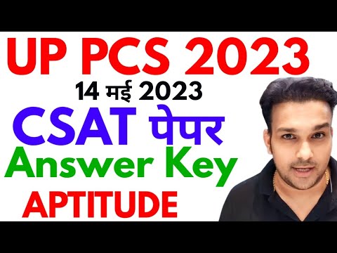 uppsc pre 2023 csat paper answer key solution pcs gs 2 aptitude section ...