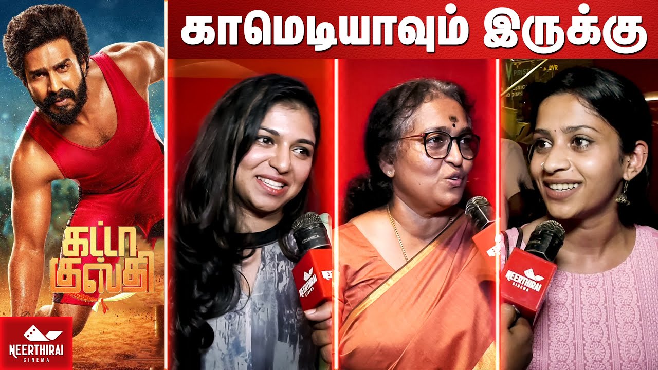 காமெடியாவும் இருக்கு Gatta Kusthi Review Aishwarya Lekshmi - YouTube