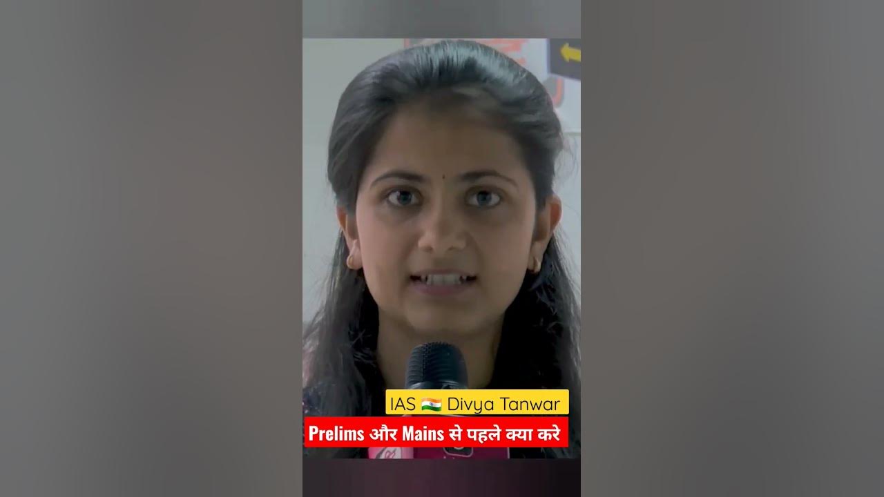 Ias Divya Tanwar ने बताया Prelims और Mains से पहले क्या करे Upsc