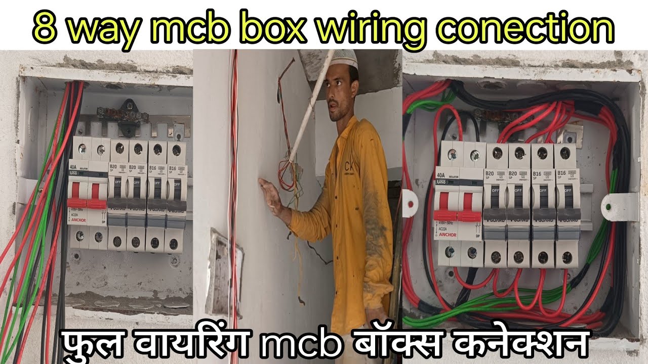 8 way mcb box wiring connection || full wiring connection mcb wiring # ...
