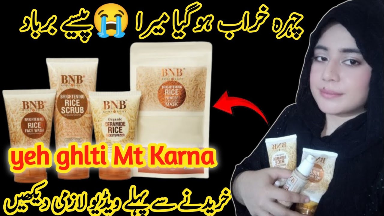 Viral BNB Rice Glow Kit Review | Honest review | Rice Skincare Products ...