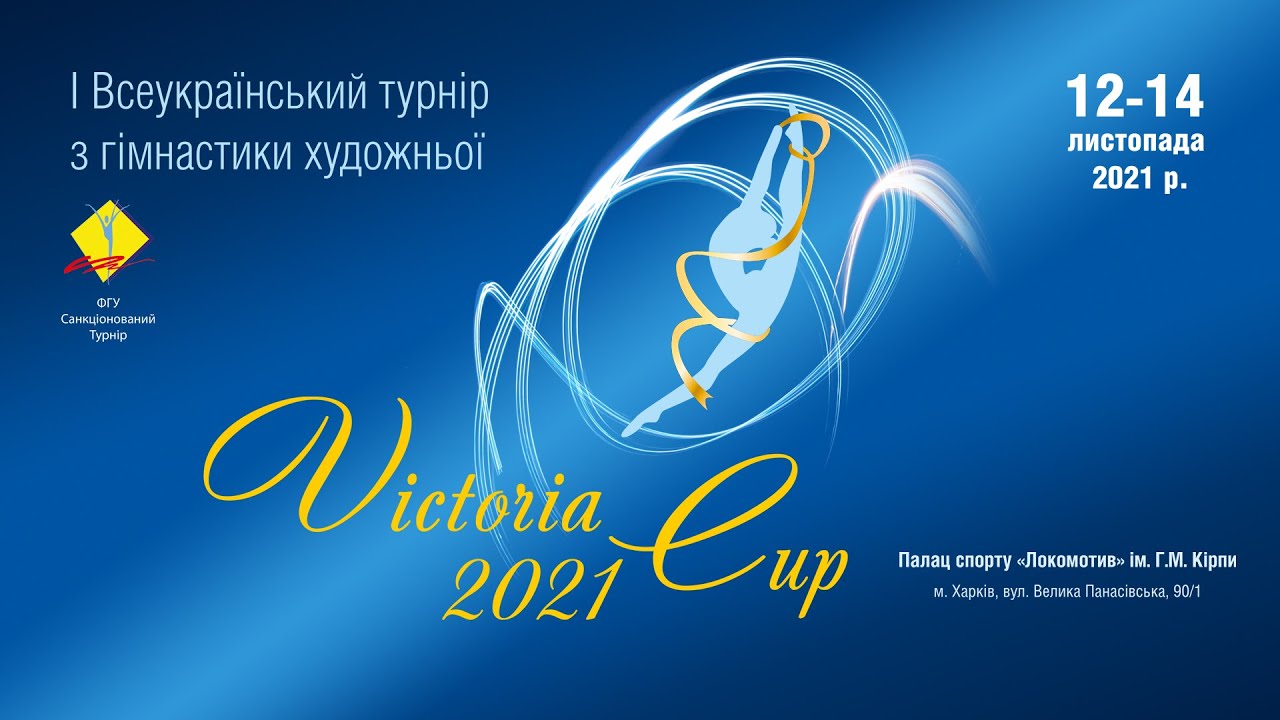 Highlights of perfomance of gymnasts of VICTORIA CUP-2021 of 3 day#22 ...