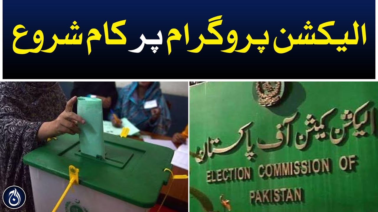 Work has started on the Pakistan general election program - Aaj News ...