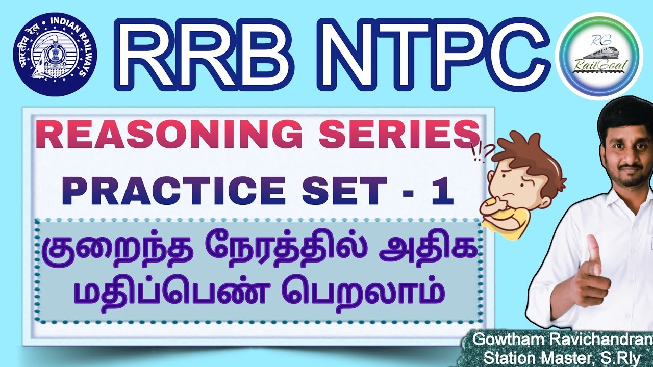 RRB NTPC REASONING PRACTICE SET -1| Easy & Quick Solving Methods # ...