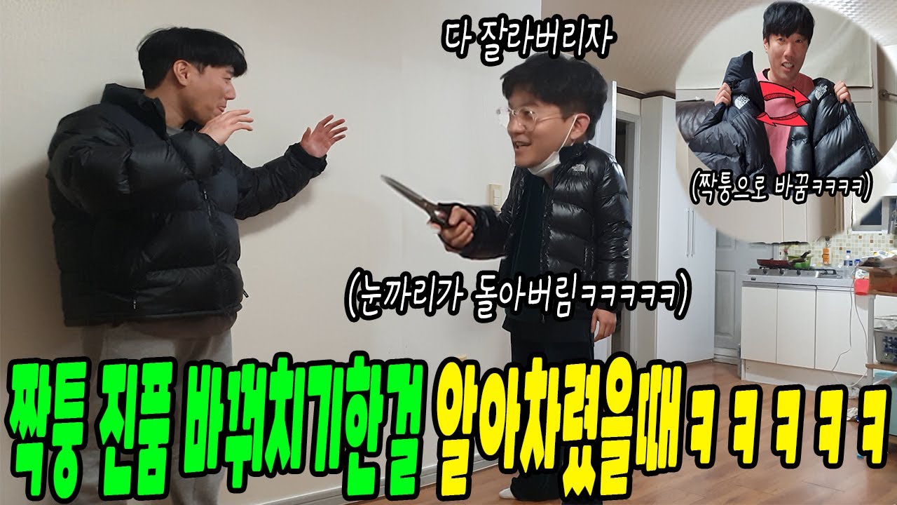 눈까리돌아서 가위들고 오네ㅋㅋㅋㅋ끝까지 헷갈려함ㅋㅋㅋㅋㅋㅋ Ft 선경채 Youtube