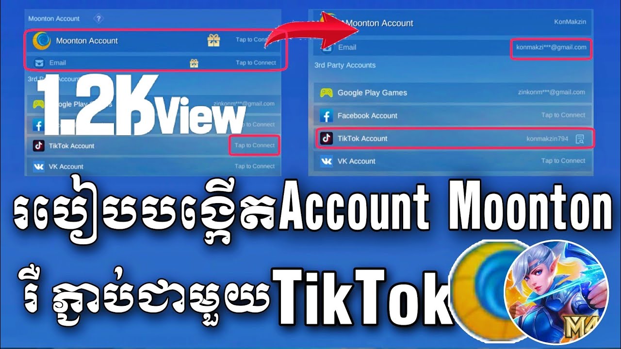 បង្កើត Account Moonton រឺ ភ្ជាប់ជាមួយ TikTok 2023 / Create a Moonton ...