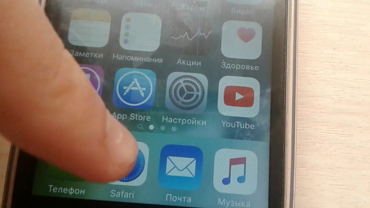ios 10 на iphone 4s! - YouTube