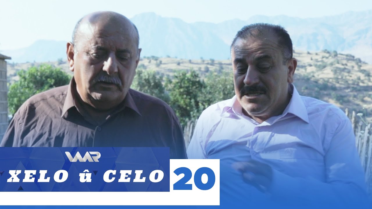 Xelo û Celo - Xeleka 20 | خەلو و جەلو - خەلەکا ٢٠ - YouTube