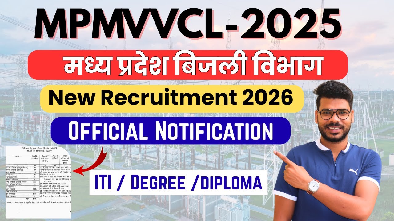 MP Electricity Department Recruitment 2026 | Official Notification Out ...