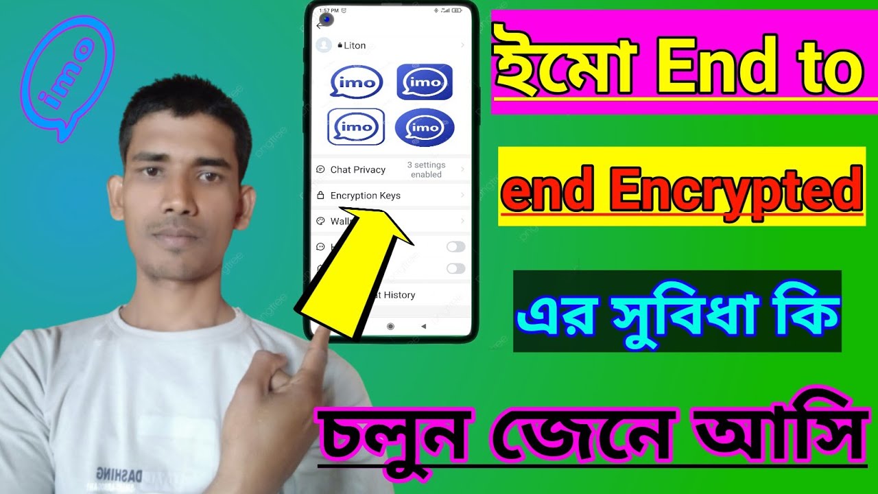End to end Encryption on imo 2023,imo update settings নতুন কিছু শিখুন - YouTube