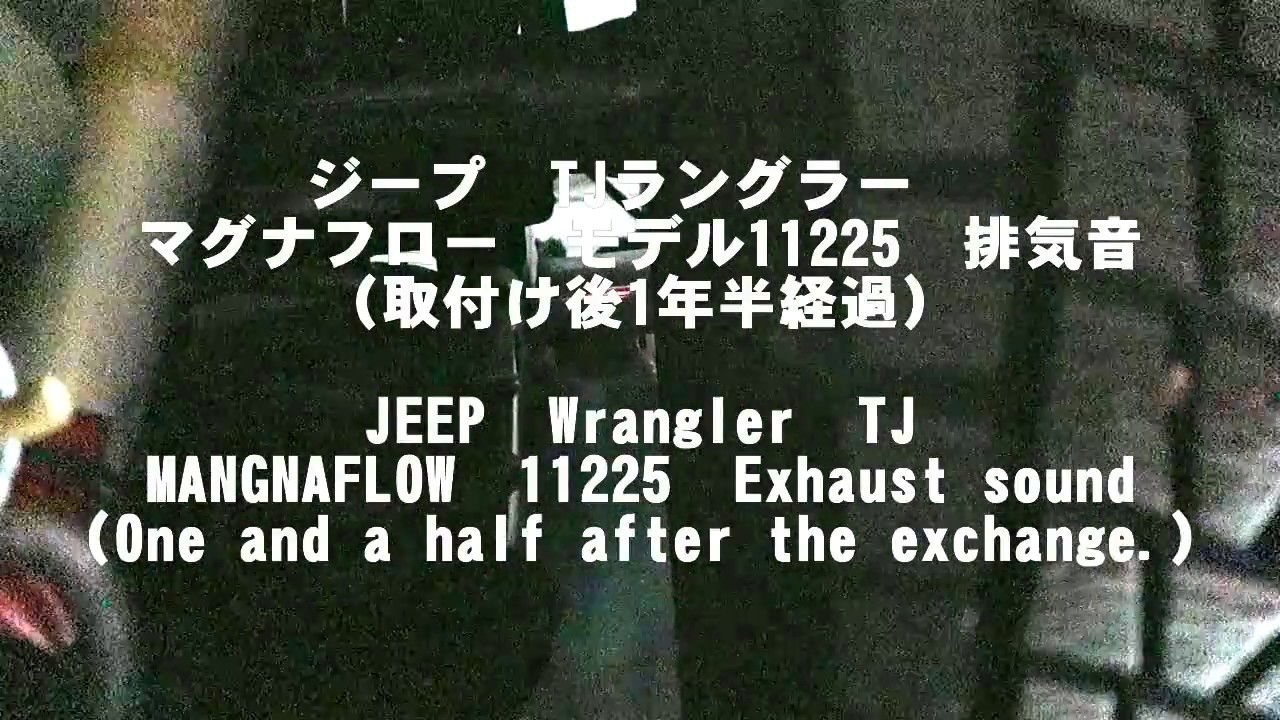 JEEP TJ Wrangler 4.0L Magnaflow （11225）Exhaust sound - YouTube