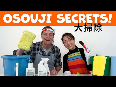 OSOUJI - 8 must-try products to make your year-end cleaning fun in Japan! 日本の大掃除に買うべき8選