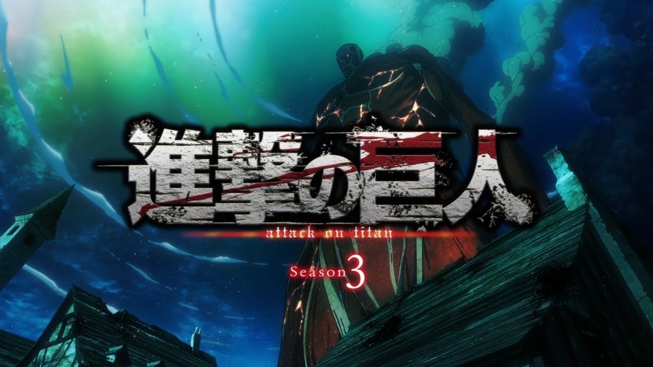 Attack on Titan season 3 part 2 - Fan made opening. - YouTube
