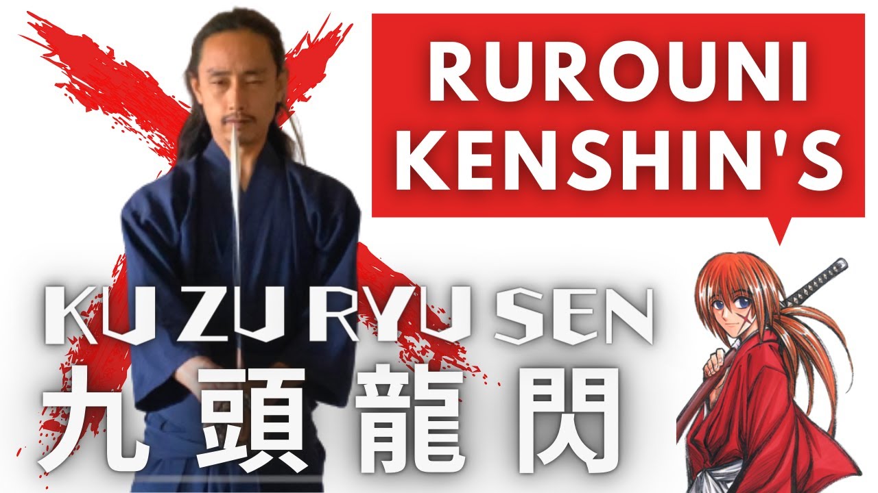 Rurouni Kenshin - Kuzuryusen | Demonstration and Breakdown | 九頭龍閃再現してみた ...