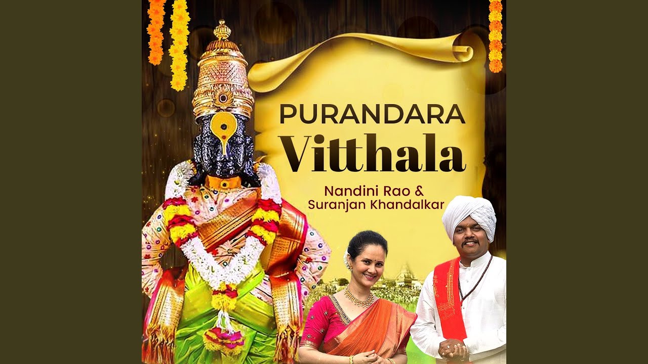 Purandara Vitthala - YouTube