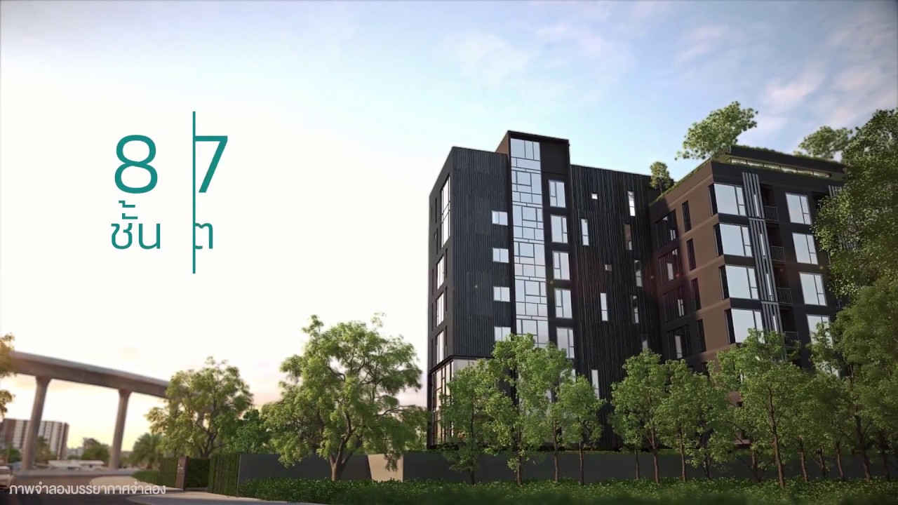 Modiz Interchange Condo (Full Version) - YouTube