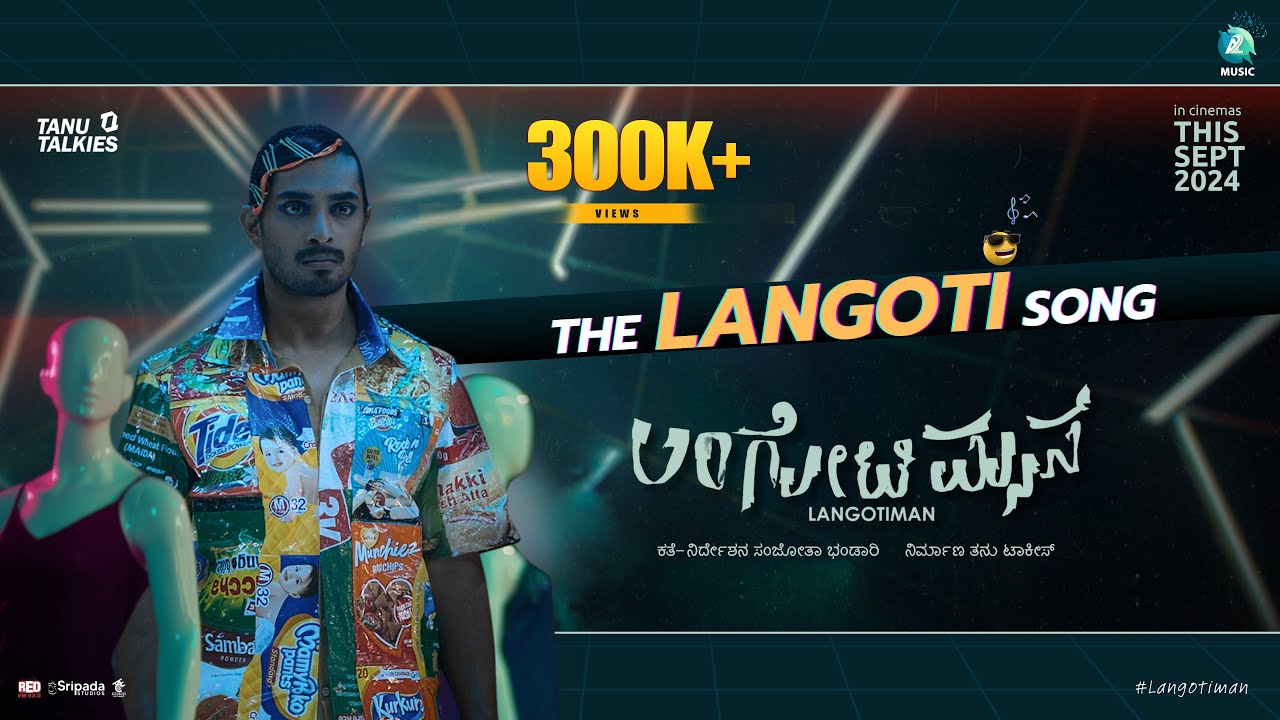 The Langoti Song Lyrical Video | Langoti Man |Akash Rambo |Sanjotha ...