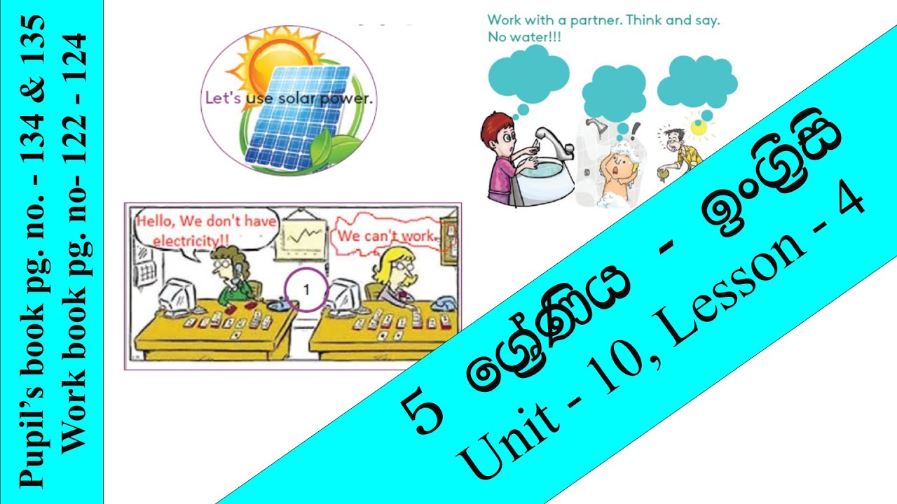 Grade 5 Unit 10 Lesson 4 - YouTube