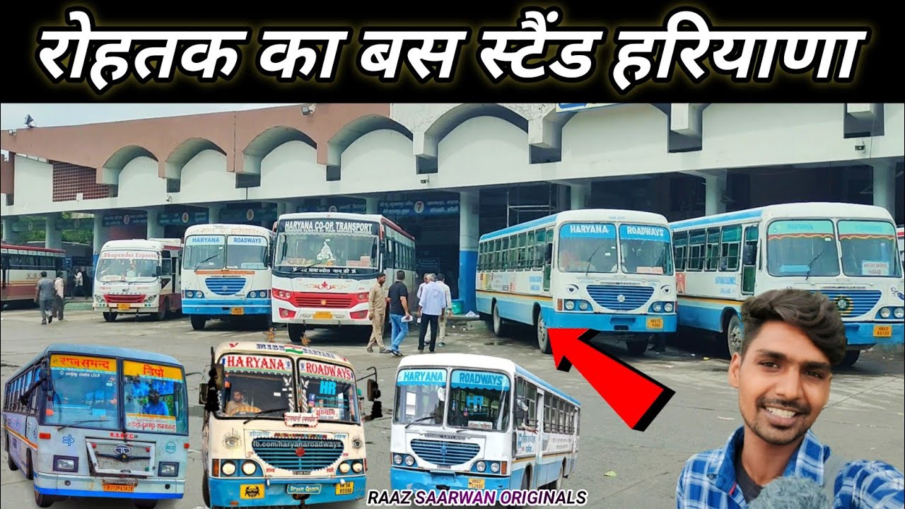 रोहतक का बस स्टैंड हरियाणा || Rohtak Ka Bus Stand Haryana || RAAZ ...