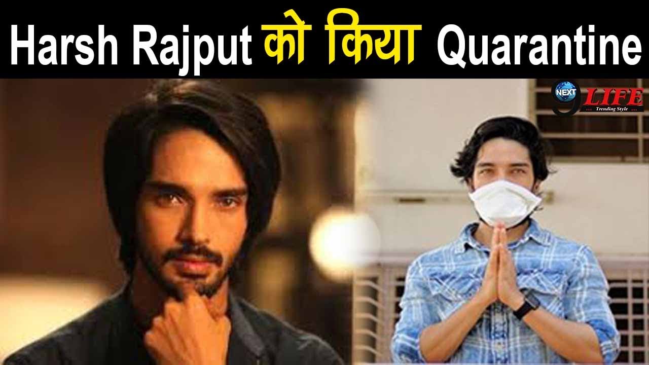 Nazar Fame Harsh Rajput को किया 14 दिन के लिए Quarantine, मुम्बई से ...