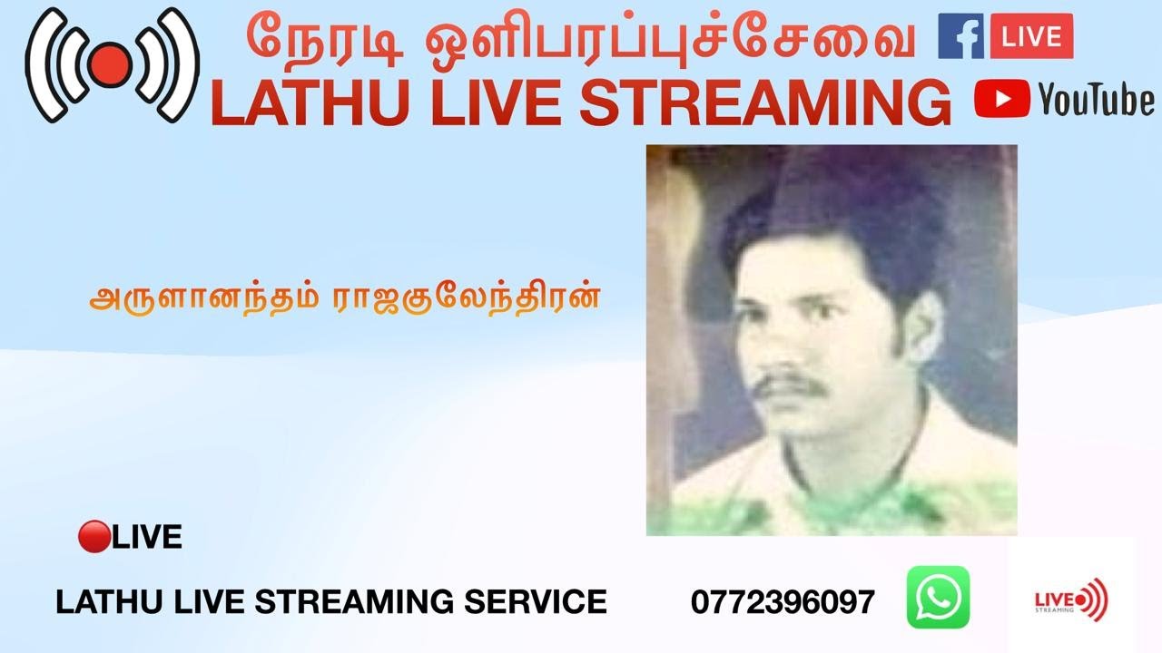 Arulanantham Rajakulendiran Funeral talk live 21.1.2026 - YouTube