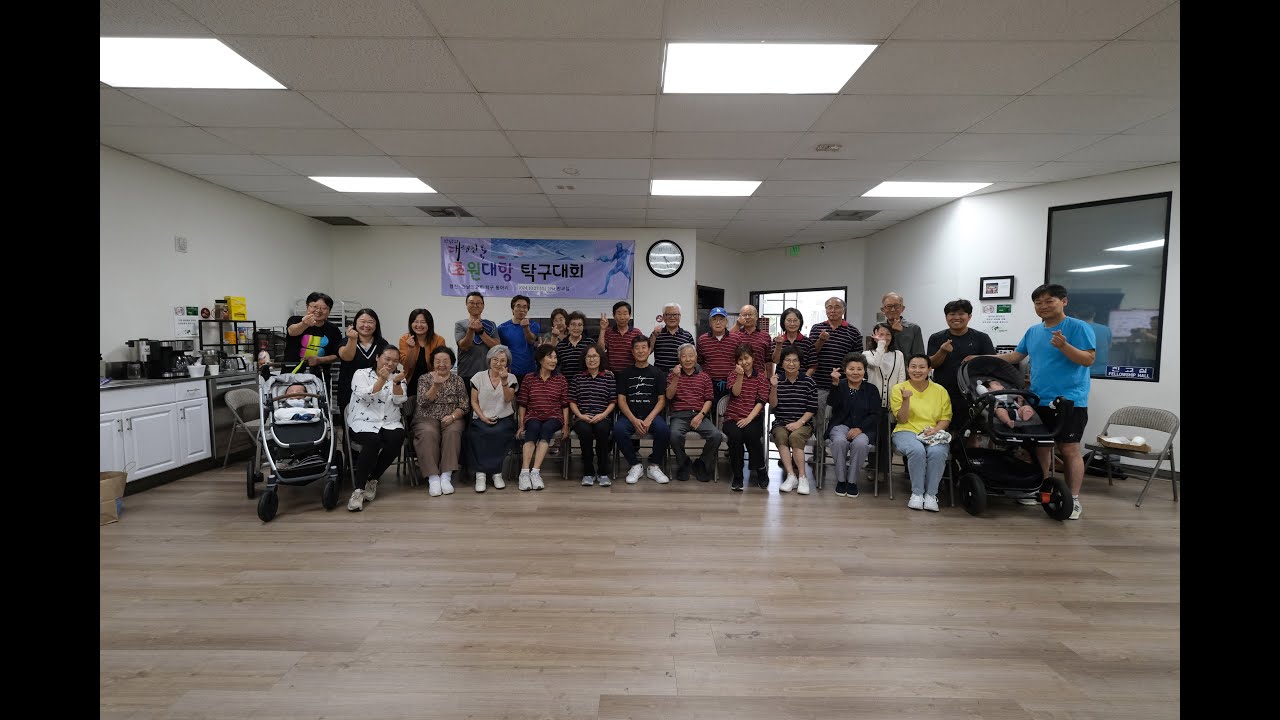 10272024 탁구대회만남대행진 - YouTube