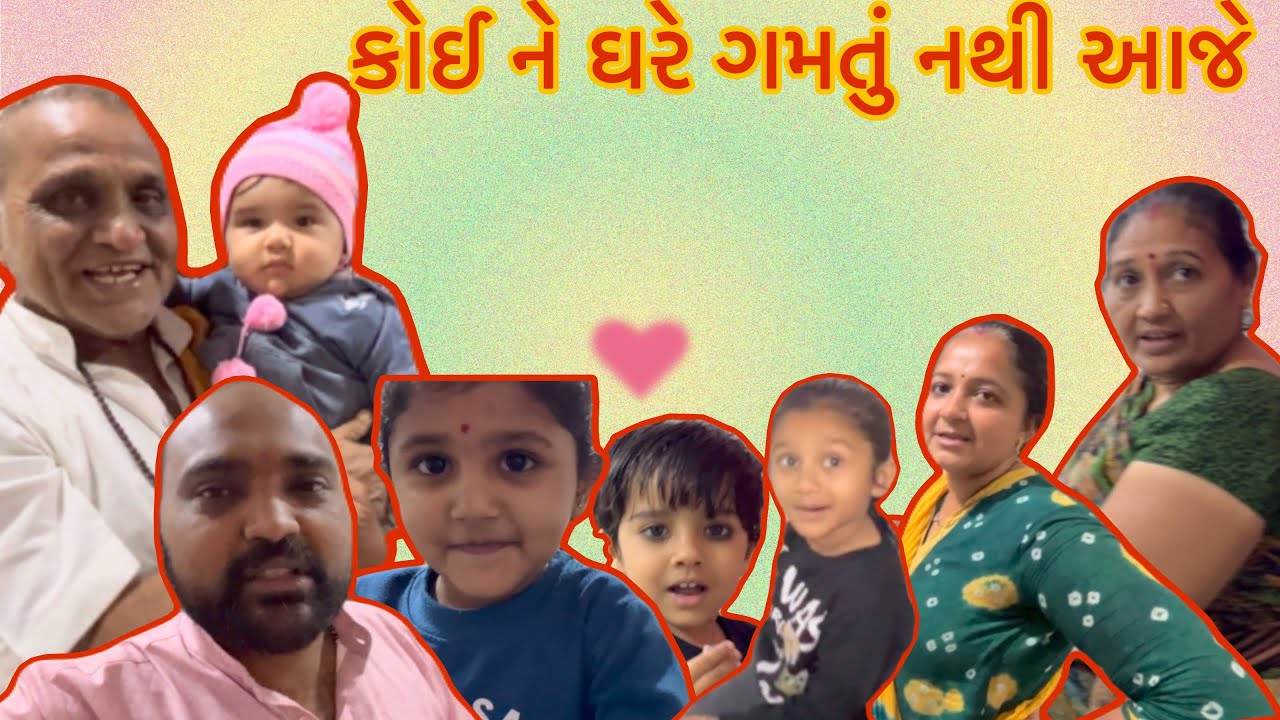 Rudrax Gayo Mama Ne Ghare Aastha Radva Lagi |રુદ્રાક્ષ ગયો મામા ને ઘરે ...