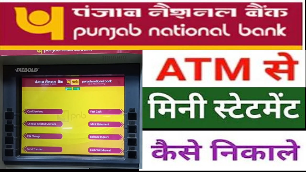 pnb account statement download | PNB ONE se statement kaise nikale ...