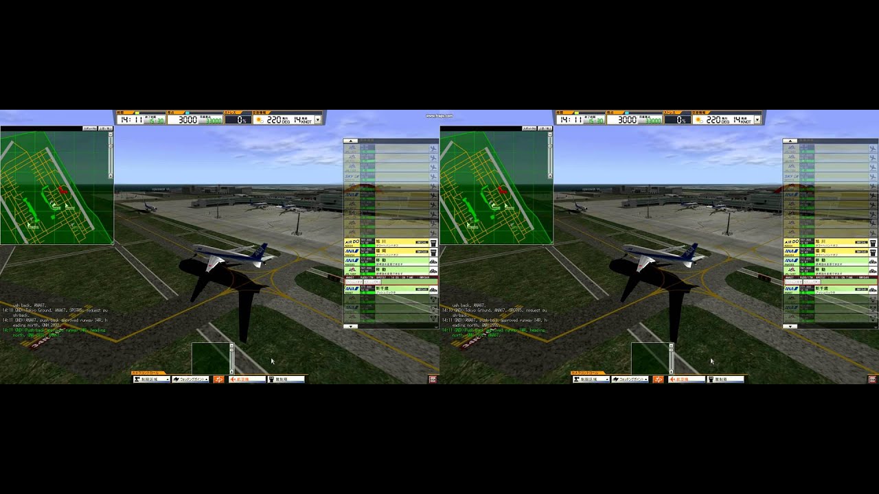 ANA Taxi -Tokyo Big Wing (I'm an Air Traffic Controller3, ATC3 ...