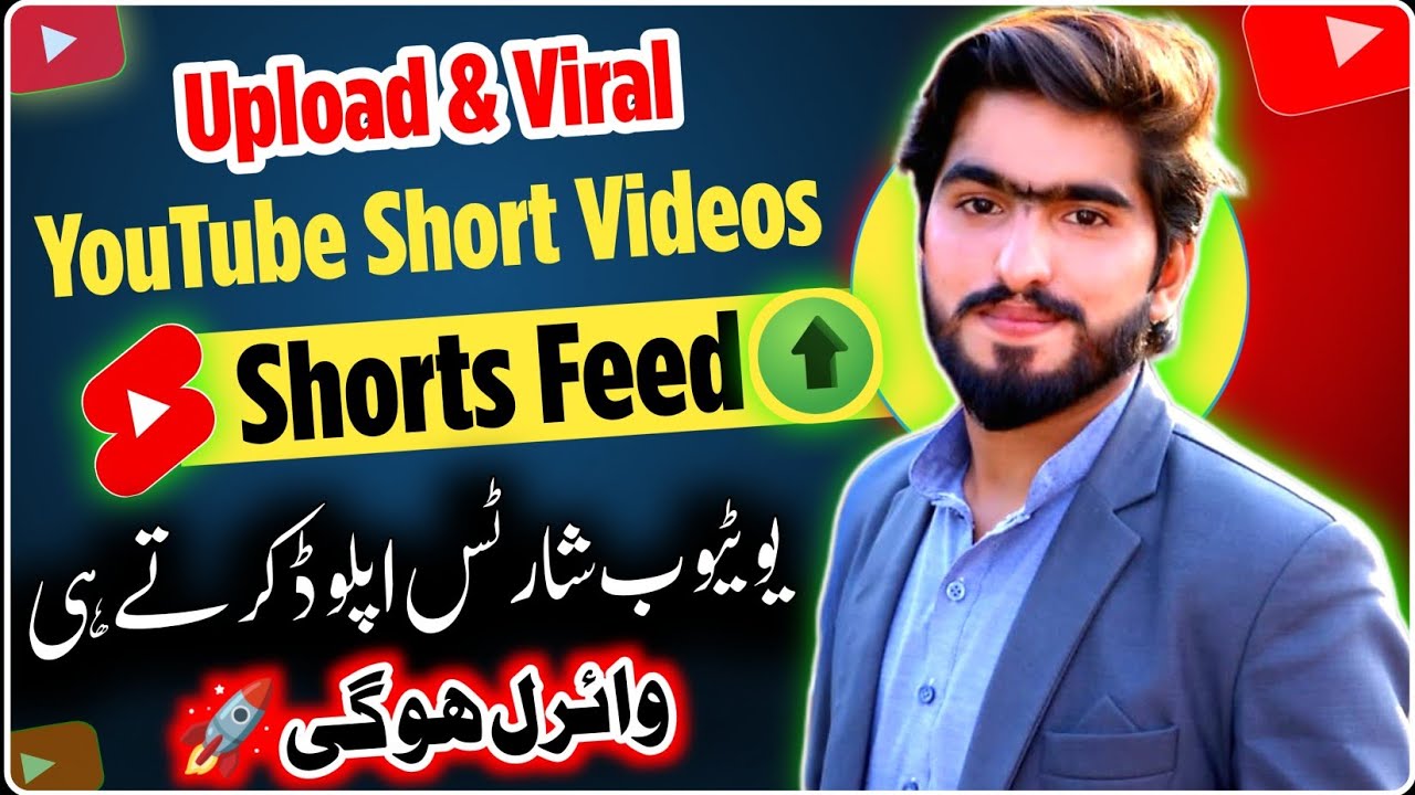 🔥Shorts Viral 🚀| How To Upload & Viral YouTube Shorts 2024 | Short ...