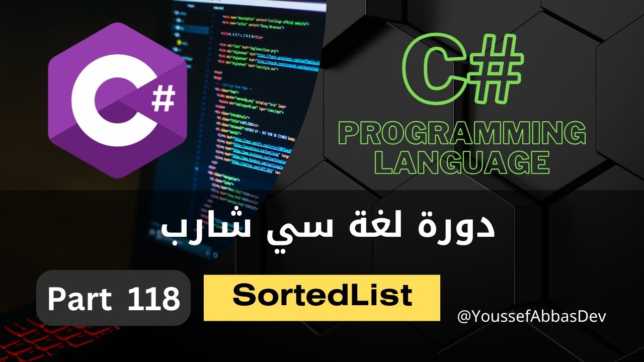 دورة لغة سي شارب : Part 118 - SortedList - YouTube