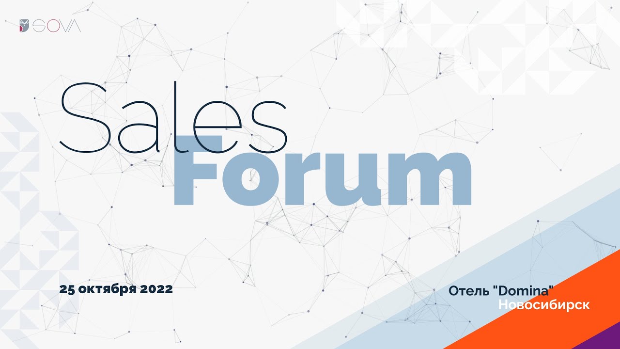 Sales Forum 2022 - YouTube