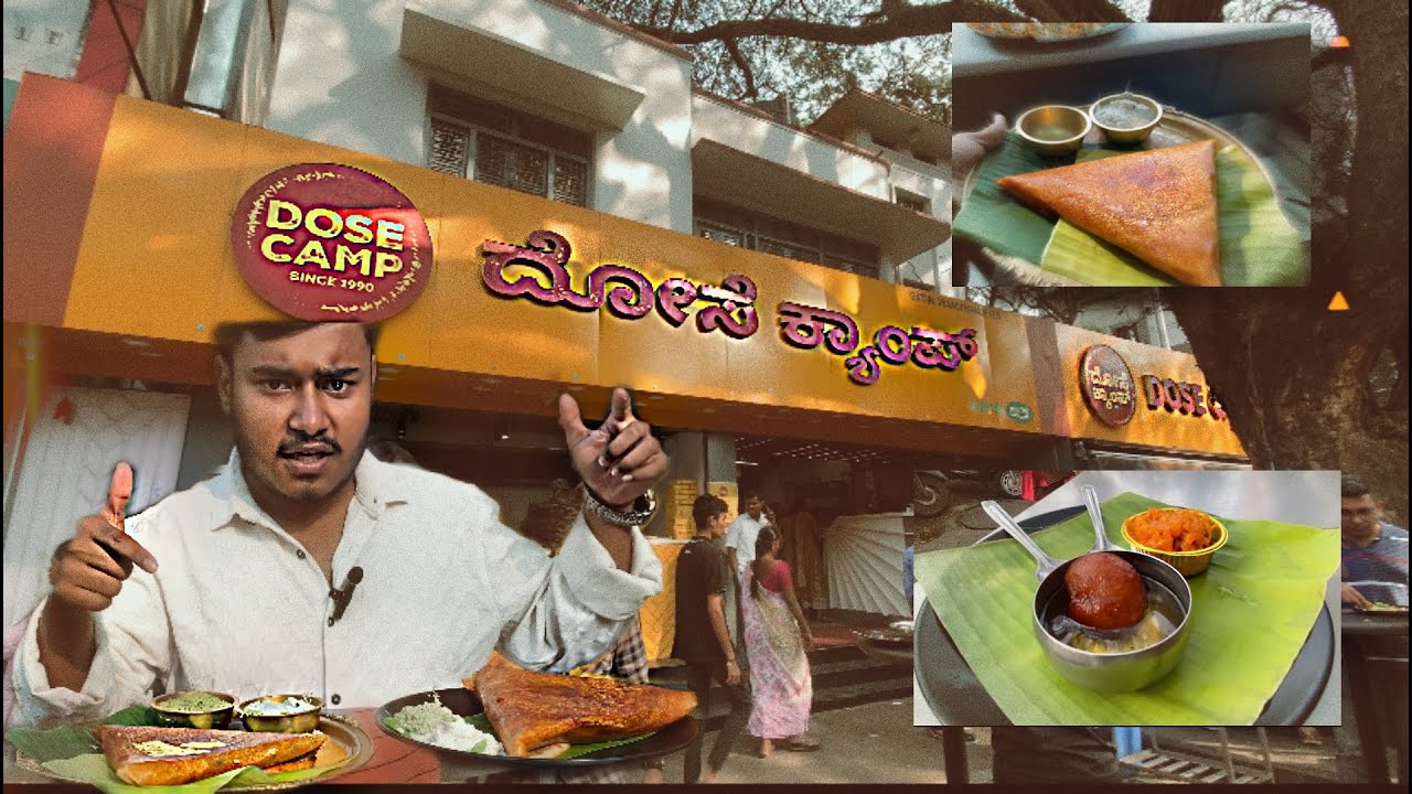 DOSA CAMP Since 1990 JAYANAGAR QUALITY AMBIENCE AND HYGIENE 100 dosa-camp-since-1990-jayanagar-quality-ambience-and-hygiene-100
