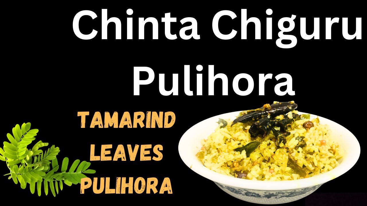 Chinta Chiguru Pulihora || Tamarind Leaves Pulihora - YouTube