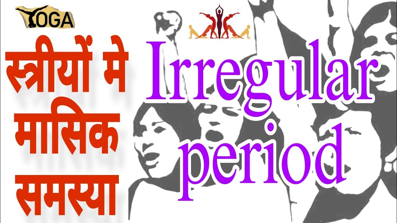 Understanding Irregular Periods: Causes, Symptoms, and Solutions - YouTube