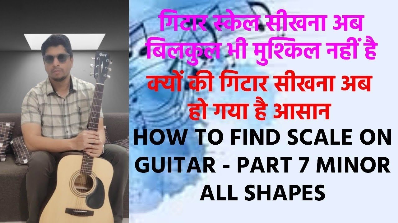 MINOR SCALE OVER FRETBOARD # HOW TO FIND SCALE # स्केल क्या होता है ...