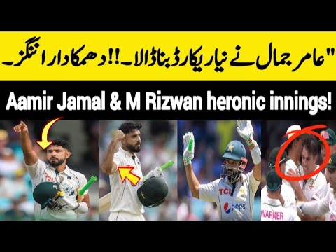 OMG Aamir Jamal make New record | pak vs Aus 3rd test Day 1 | Aamir ...