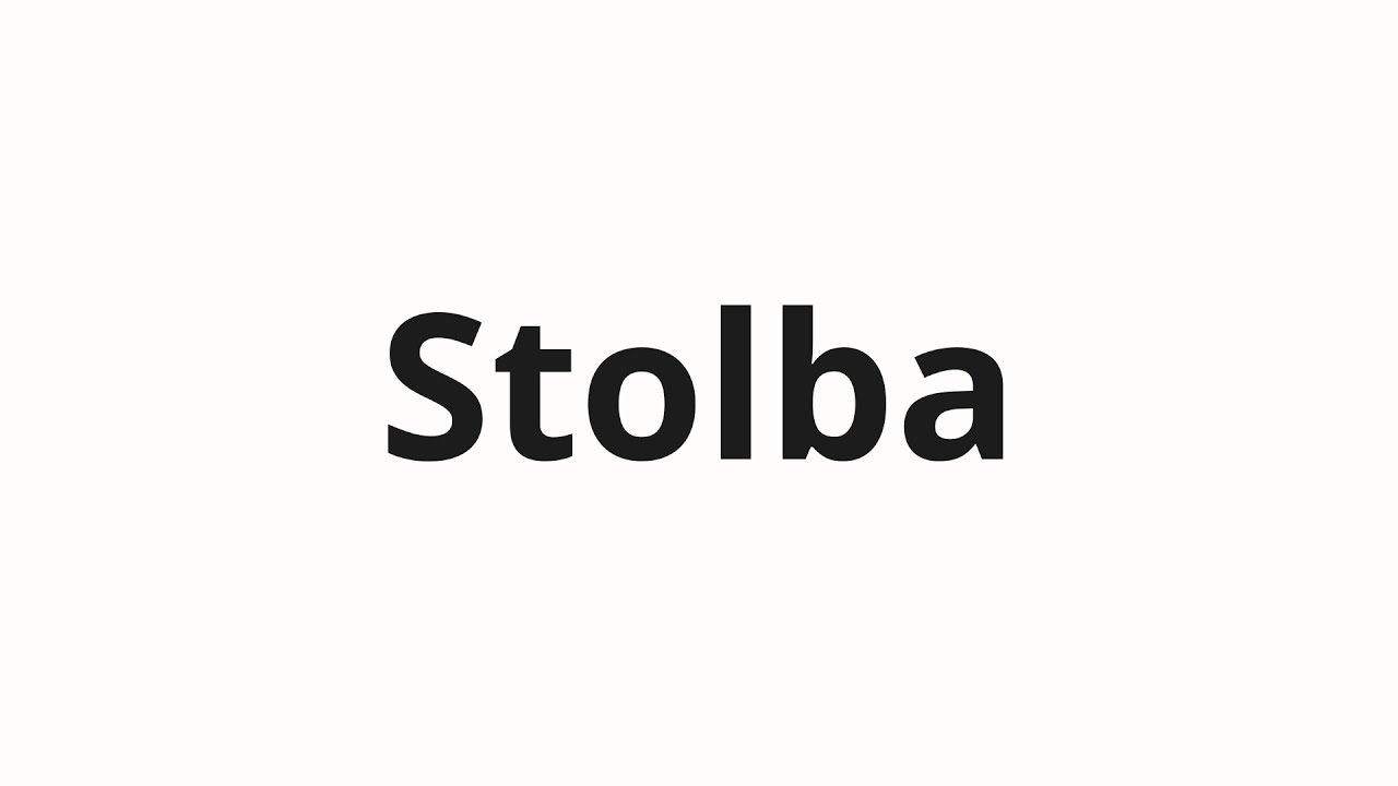 How to pronounce Stolba | Столба (Pillar in Russian) - YouTube