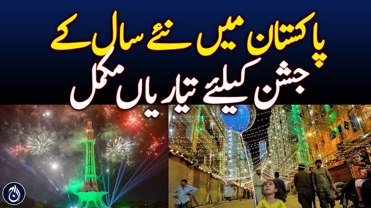 Preparations for New Year celebrations complete in Pakistan - Aaj News ...